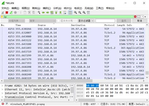计算机网络实验2 wireshark实验 wireshark 帧的总长度 csdn博客