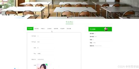 springboot毕设高校社团活动管理系统源码 论文 部署 csdn博客
