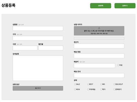 Github Wanted 9teamtask2 원티드 프리온보딩 6차 2차과제