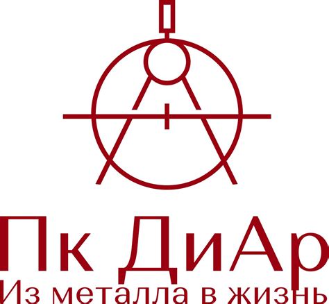ПК ДиАр — купить товары ПК ДиАр в интернет-магазине OZON