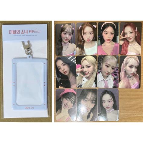 Loona 本月少女 Flip That 官方 周邊 週邊 卡套 小卡 姬振 Chuu 真率 Yves 汝真 夏瑟 賢真 蝦皮購物