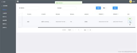 Mysql基于ssm的自习室座位管理系统 毕业设计源码221118座位管理系统数据库设计 Csdn博客