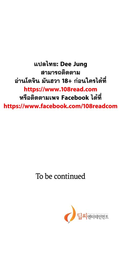 Secret Class 211 NTR Manga โดจน มงงะ ตดเรท อพเดททกวน