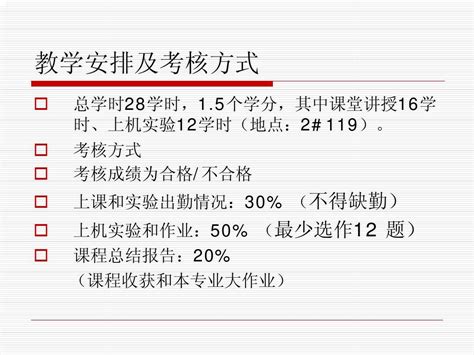 Matlab教程 第1讲概述与基本操作word文档在线阅读与下载无忧文档