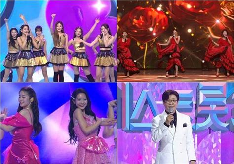 미스트롯3 갈라쇼 Mc 김성주 99881234~~~ 부르며 분위기 Up