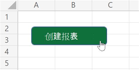 在 Excel 中通过按钮运行 Office 脚本 Office Scripts Microsoft Learn