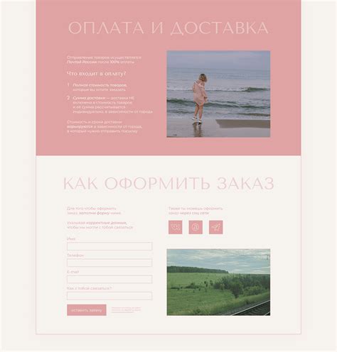Лендинг для бренда CLOSER | Behance