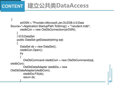 第十一讲 学生成绩管理系统二 精品教程C 程序设计与应用第 版清华大学出版社 谭恒松 主编 ppt download