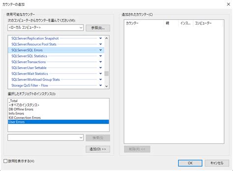 Sql Server 側でエラーを取得するための方法 At Se の雑記
