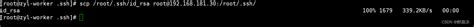 redis 弱口令未授权访问漏洞 redis弱口令 csdn博客
