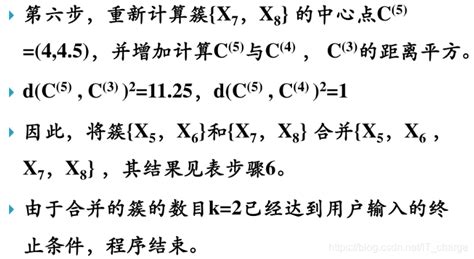 数据挖掘考题汇总(填空题与计算题)带答案数据挖掘计算题 Csdn博客 数据挖掘考题汇总(填空题与计算题)带答案数据挖掘计算题 Csdn博客