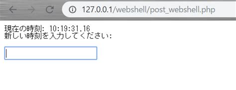 phpでwebshellを作る php qiita