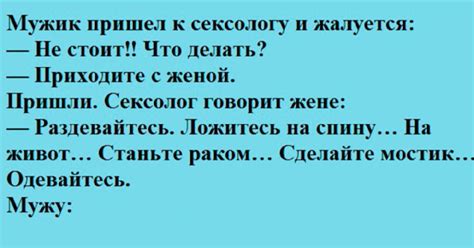 Свежие анекдоты со всего интернета