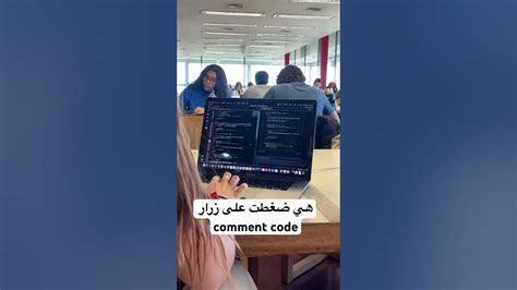 مش هتصدقوا اكتشفت ايه في البرمجة برمجة البرمجة اكواد كود coding