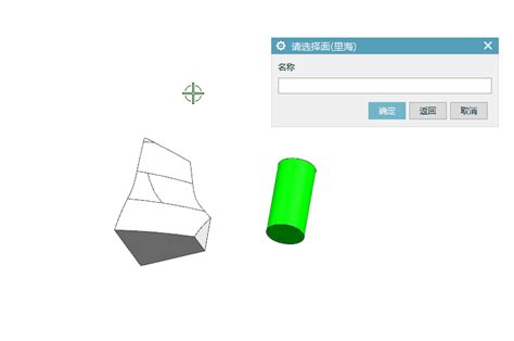 ug nx二次开发 获取曲面上指定位置的面方向 uf modl ask face props nxopen 取面在某点处的法向 csdn博客