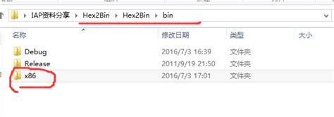 Iapymodemcrc16aes256pc端软件hex合并stm32 Iap程序代码固件aes256 加密iap烧写自动解密