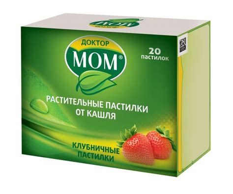 Мазь Доктор Мом: инструкция по применению (сироп), цена, отзывы ...