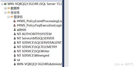 Sqlserver维护计划不见了怎么办？sqlserver没有维护计划 Csdn博客