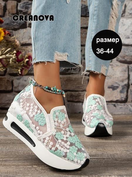 Туфли Женский Creanova Breathable размер 41 Танкетка лодочки Китай Без застёжки Мягкая стелька