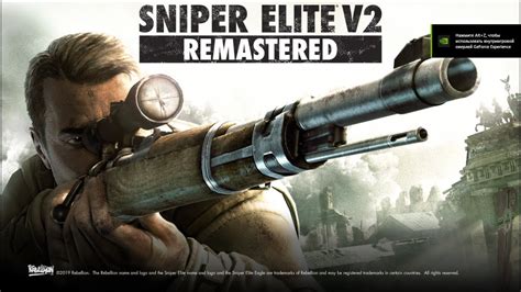 Sniper Elit 2 #1 Элитный снайпер 2 КОНВОЙ В ШЕНЕБЕРГЕ Прохождение - YouTube