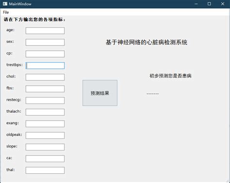github miller em heart disease predict 通过keras，旨在完成一个能够用各项指标检测心脏病的发生，并且利用pyqt5写了一个前端界面用于交互。