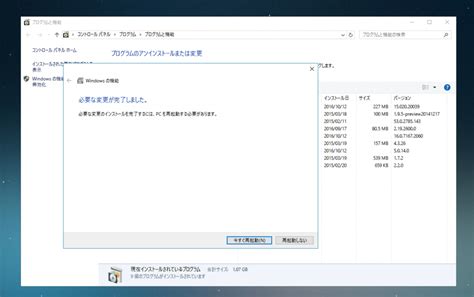 windows 10 で bash on windows を使用できるようにするまでの手順 virtualiment