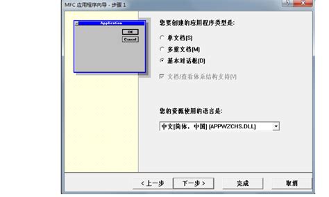 C课程设计 房贷计算器前端课程设计完成一个计算房贷的页面 Csdn博客 C课程设计 房贷计算器前端课程设计完成一个计算房贷的页面 Csdn博客