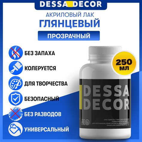 DESSA DECOR — купить товары DESSA DECOR в интернет-магазине OZON