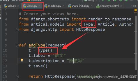 Django数据库的增删改查django Sqlite 增删改查 Csdn博客