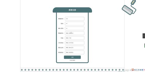 Java计算机毕业设计互联网医院在线问诊平台（附源码springboot开题论文部署）基于java的在线问诊系统 Csdn博客