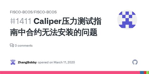 Caliper压力测试指南中合约无法安装的问题 · Issue 1411 · Fisco Bcosfisco Bcos · Github