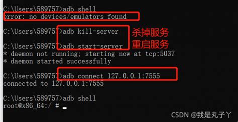 Solved Adb Shell Error No Devicesemulators Found Programmerah
