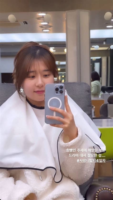 사랑니 발치한 박하명 기상캐스터 유머 움짤 이슈 에펨코리아