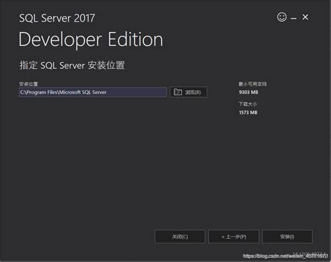 sql server2017安装及基本使用 sqlserver2017 csdn博客