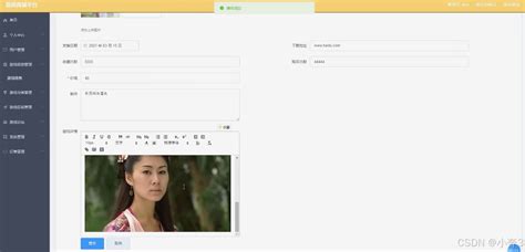 springboot vue游戏商城平台【开题 程序 论文】 csdn博客
