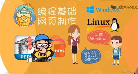 【bioinformation 1】生物信息学 Csdn博客