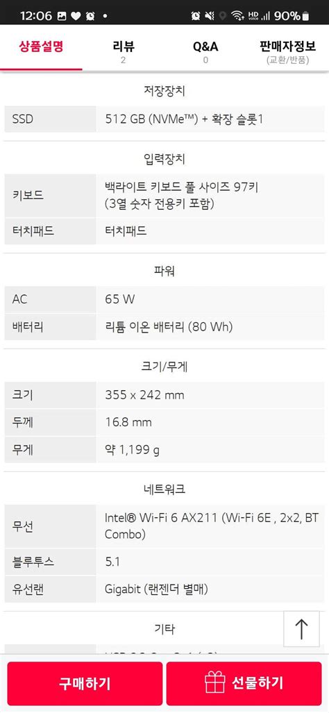 사무업무 보면서 쓸건데 노트북 좀 봐주세요 디지털 컴퓨터폰it 에펨코리아