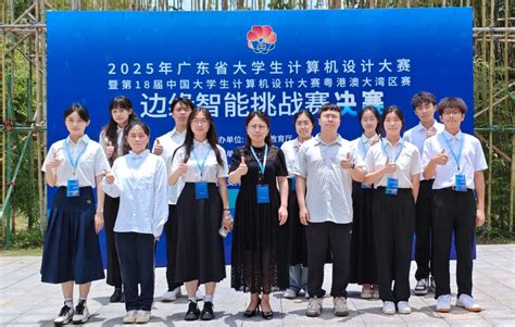 广东海洋大学计算机科学与工程学院