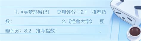 那些动画电影中的经典台词 哔哩哔哩