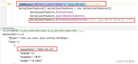 简单说com alibaba fastjson 的 serializerfeature 自定义序列化 serializerfeature