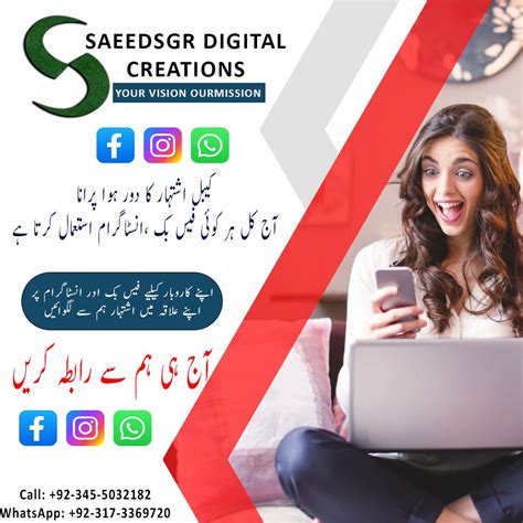 Saeed Ahmed On Linkedin Letsconnect Webdeveloper Webdesigner