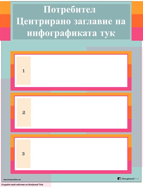 Корпоративен Потребителски Инфографичен Шаблон 4