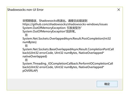 内存溢出：systemoutofmemoryexception Exception Of Type · Issue 1580