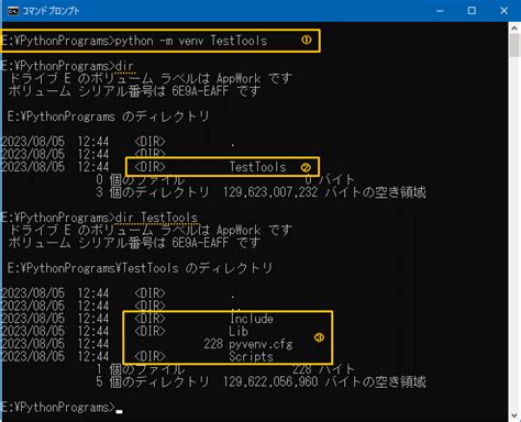 python のインストールと仮想環境作成 mot note