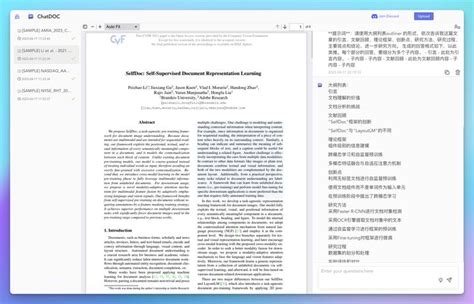 Ai阅读助手chatdoc：基于 Ai 与文档对话、重新定义阅读方式的ai文献阅读和文档处理工具 阿里云开发者社区