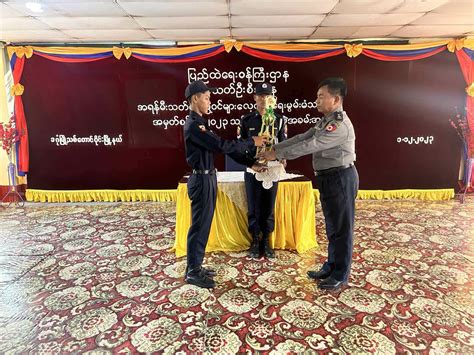 ဒဂုံမြို့သစ် တောင်ပိုင်း မြို့နယ် အရန်မီးသတ်လေ့ကျင့်ရေးမွမ်းမံသင်တန်း ၁ ၂၀၂၃ သင်တန်း ဆင်းပွဲအခမ