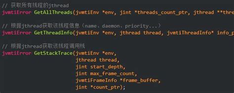 jvm cpu profiler技術原理及源碼深度解析 每日頭條