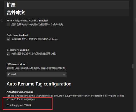 vscode中tab键无法触发emmet快捷生成 问题 现实里的乌托邦 博客园