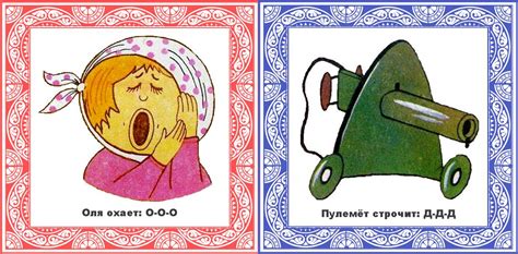 Блог учителя-дефектолога : Звуковичок