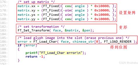 使用freetype显示文字 Csdn博客